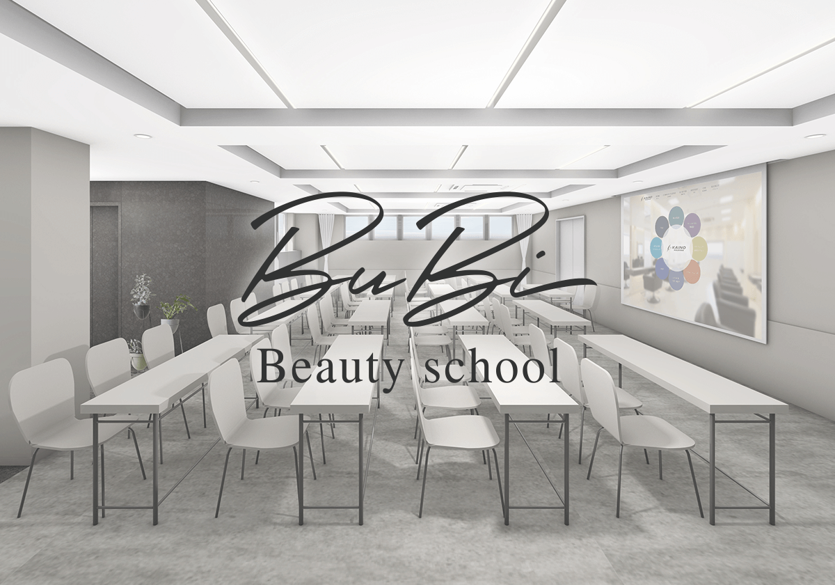 BuBi Beauty school ｜ 働きながらヘアメイクをはじめとした身につけたいスキルが学べる美容学校